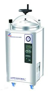Autoclave vertical de pie, eléctrica x 75 L, marca LABKLASS, modelo LDZX-75KBS: Display ...